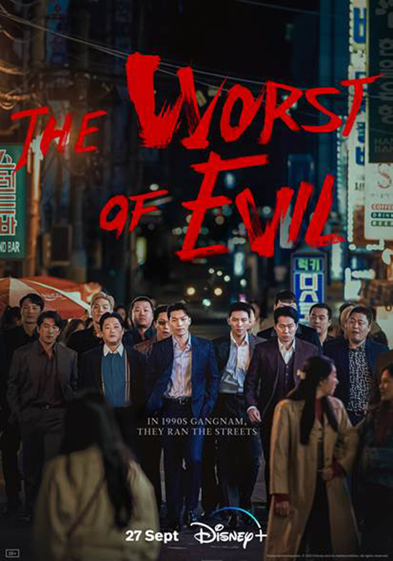 KOREAN CRIME DRAMA “THE WORST OF EVIL” ARRIVES SEPTEMBER 27 EXCLUSIVELY ...