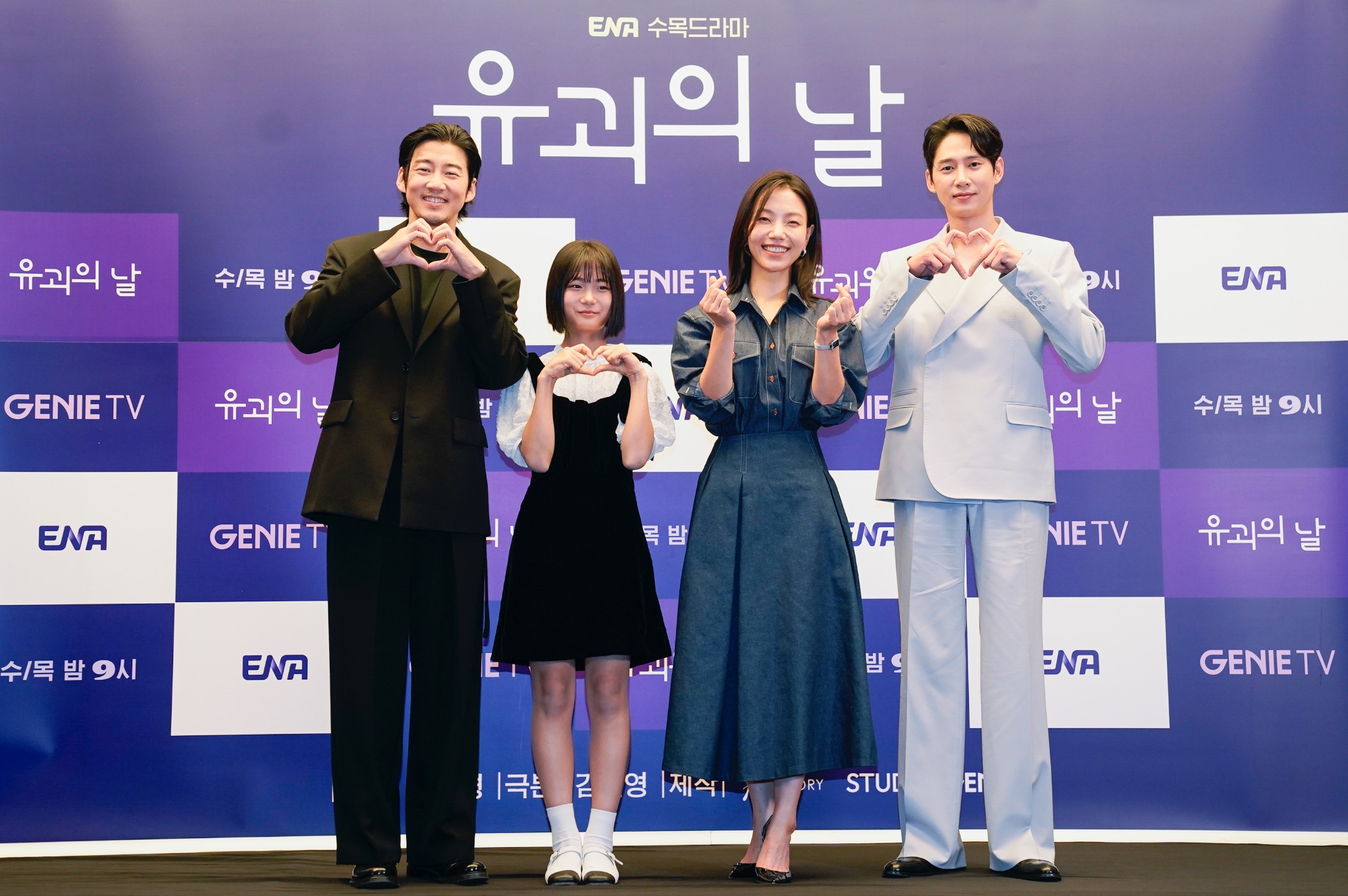 5 Reasons Why You Don’t Want The Kidnapping Day to Fly Under Your Radar ...